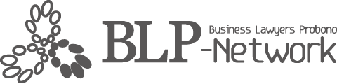 法務Tips③ 契約書のカタチ - BLP-Network